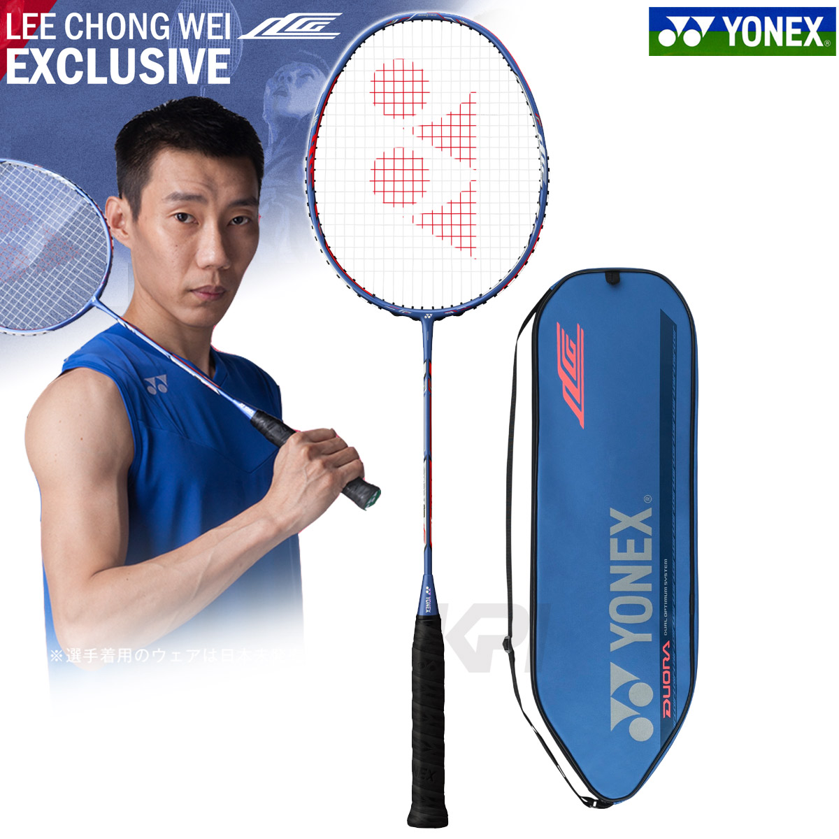 RACKETS – Mandarin Badminton Club